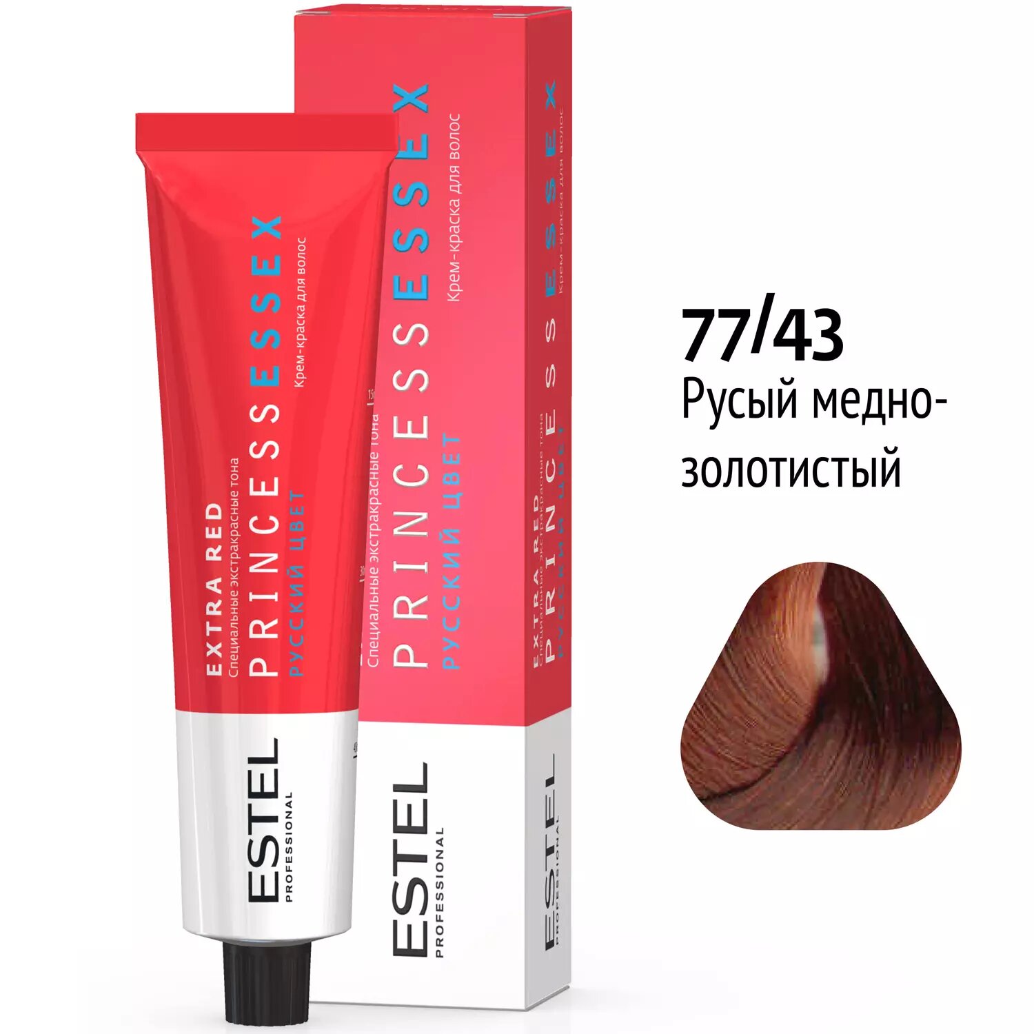 ESTEL PRINCESS ESSEX Крем-краска для волос EXTRA RED 77/43 Эффектная румба 60 мл