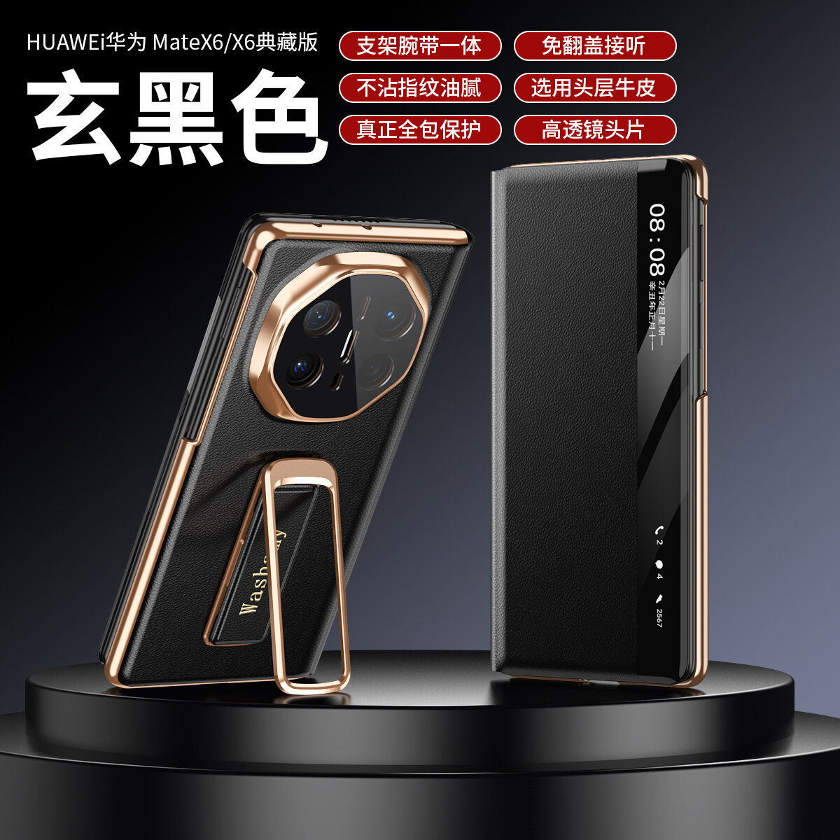 Подходит для Huawei Mate X6/Хуавей Мате X6 Чехлы для телефонов, подставка, soft touch,360° Полная защита, кобура, резина, пластик, натуральная кожа, защита камеры, ударопрочный, усиленные углы, Huawei,