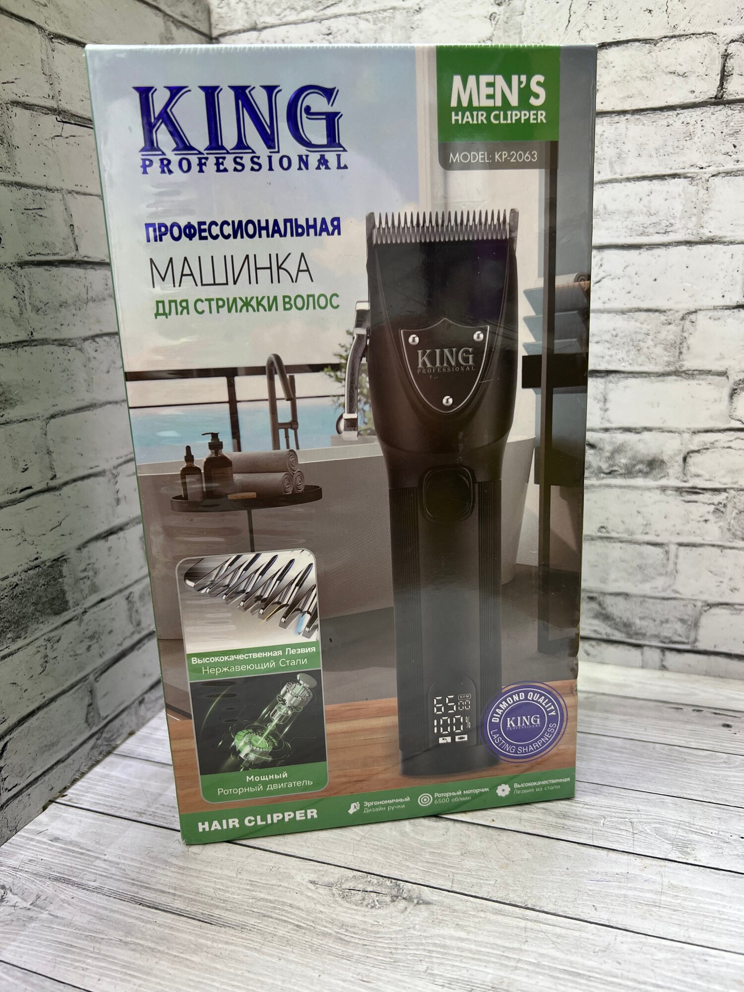 Профессиональная машинка для стрижки волос KING PROFESSIONAL KP-263