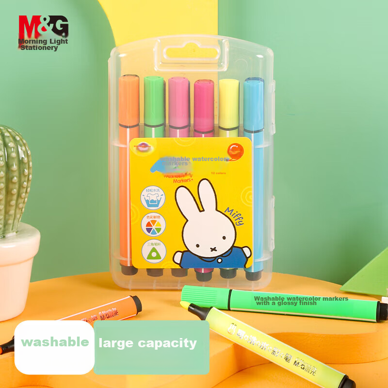 Chenguang (M&G) 12-Color Triangular Large-Capacity Watercolor Markers, Washable Kindergarten Markers, Children's Drawing Doodle Miffy Series FCP90181 1 Box