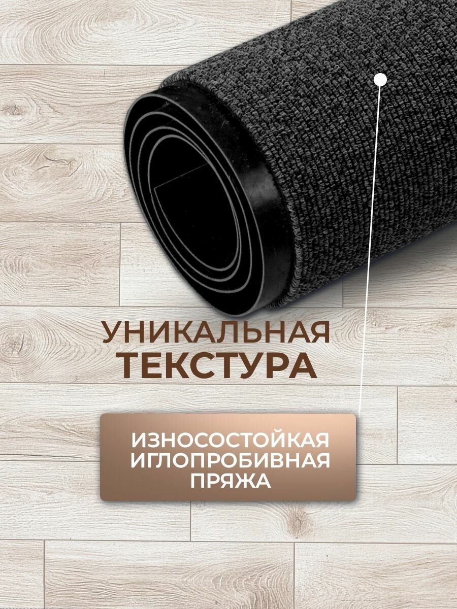 Коврик придверный — фото 1
