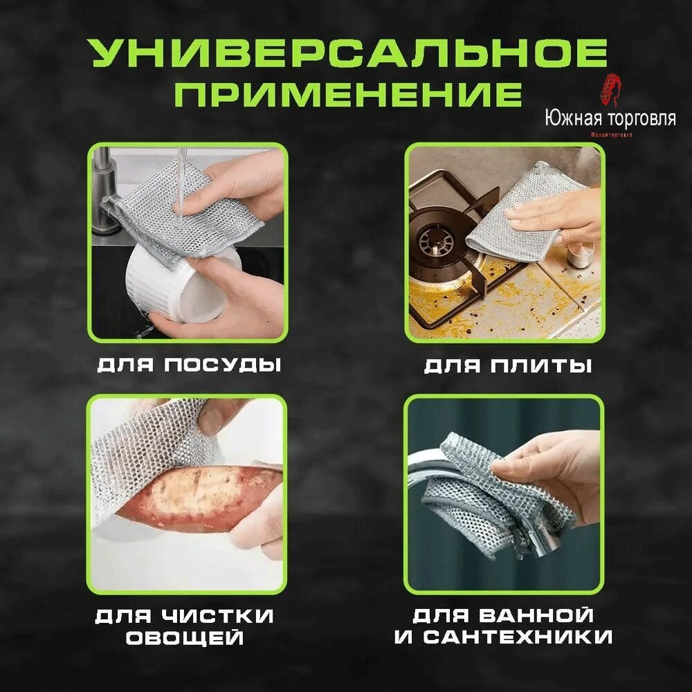 Салфетки для уборки — фото 1