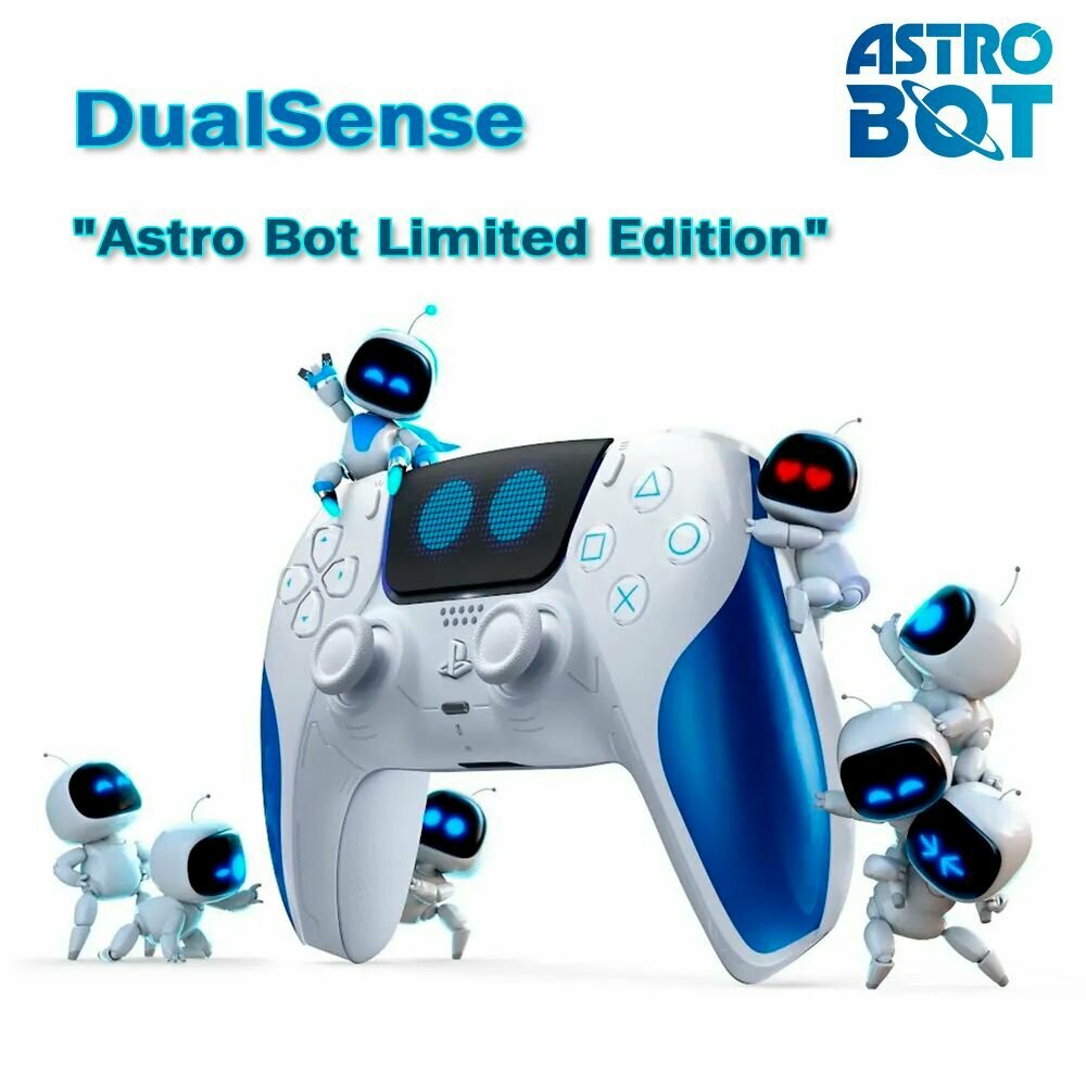 Геймпад DualSense Astro-bot LEd, Bluetooth, синий, белый