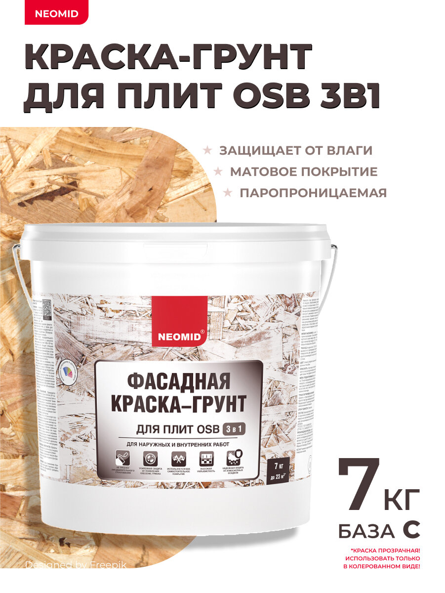 Краска-грунт фасадная для плит OSB Neomid Proff 3 в 1, база C, бесцветная, 7 кг