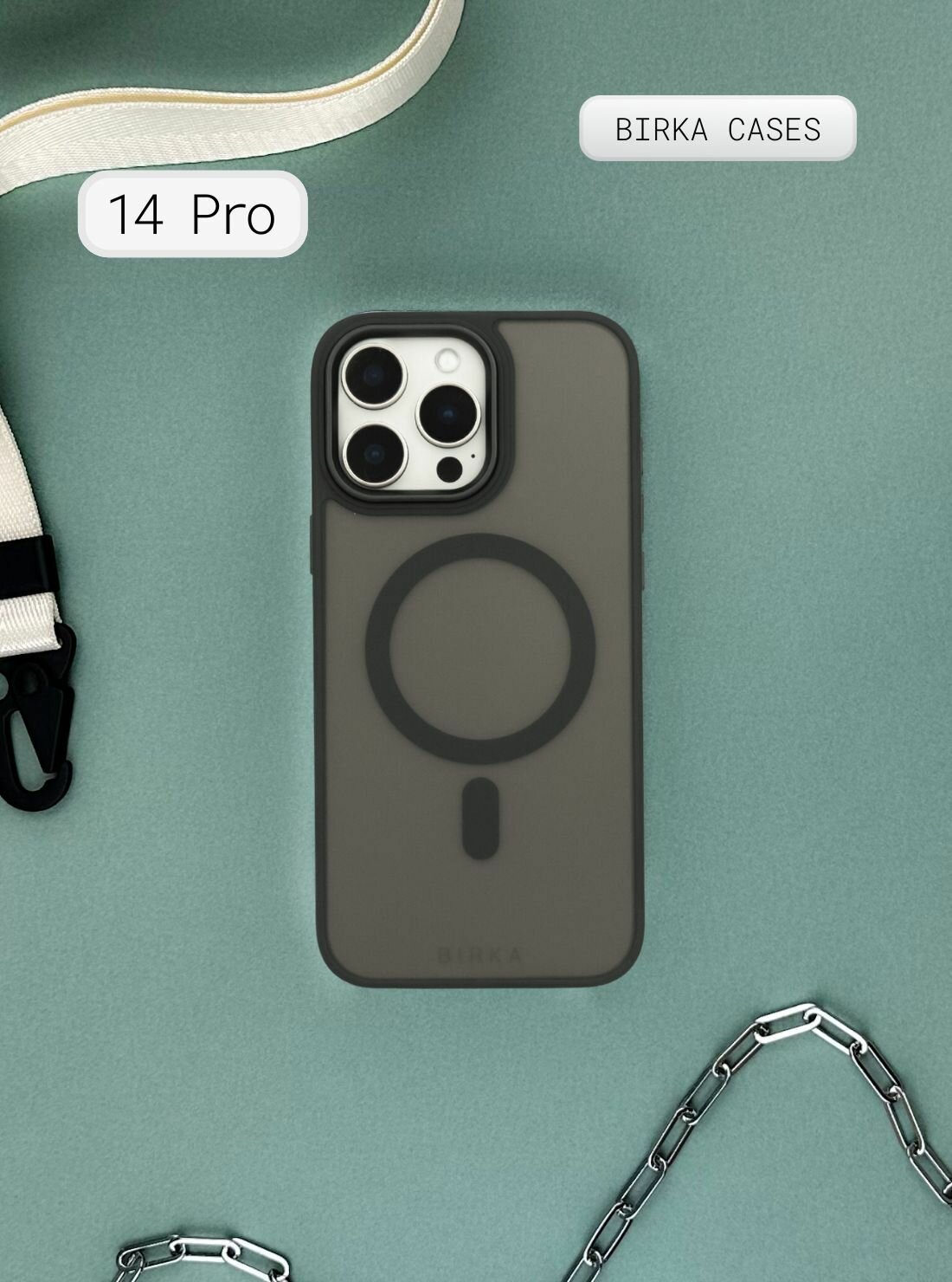 Противоударный чехол BIRKA CASES черного матового цвета, для iPhone 14 Pro