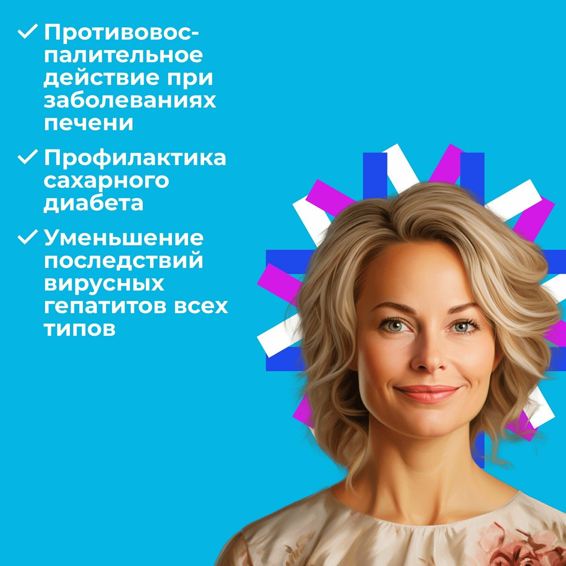 Оваген лингвал (пептиды Хавинсона) биорегулятор функций печени и желудочно-кишечного тракта 10 мл. — фото 1