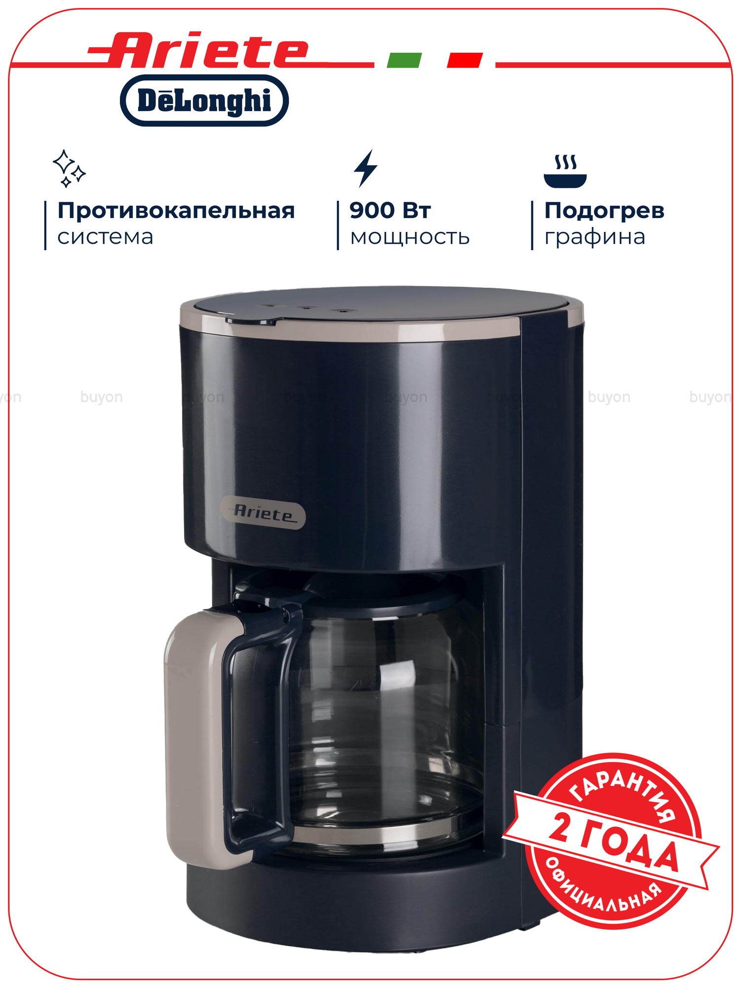 Капельная кофеварка ARIETE Drip Coffee, до 12 чашек эспрессо, черный (00M139400AR0)