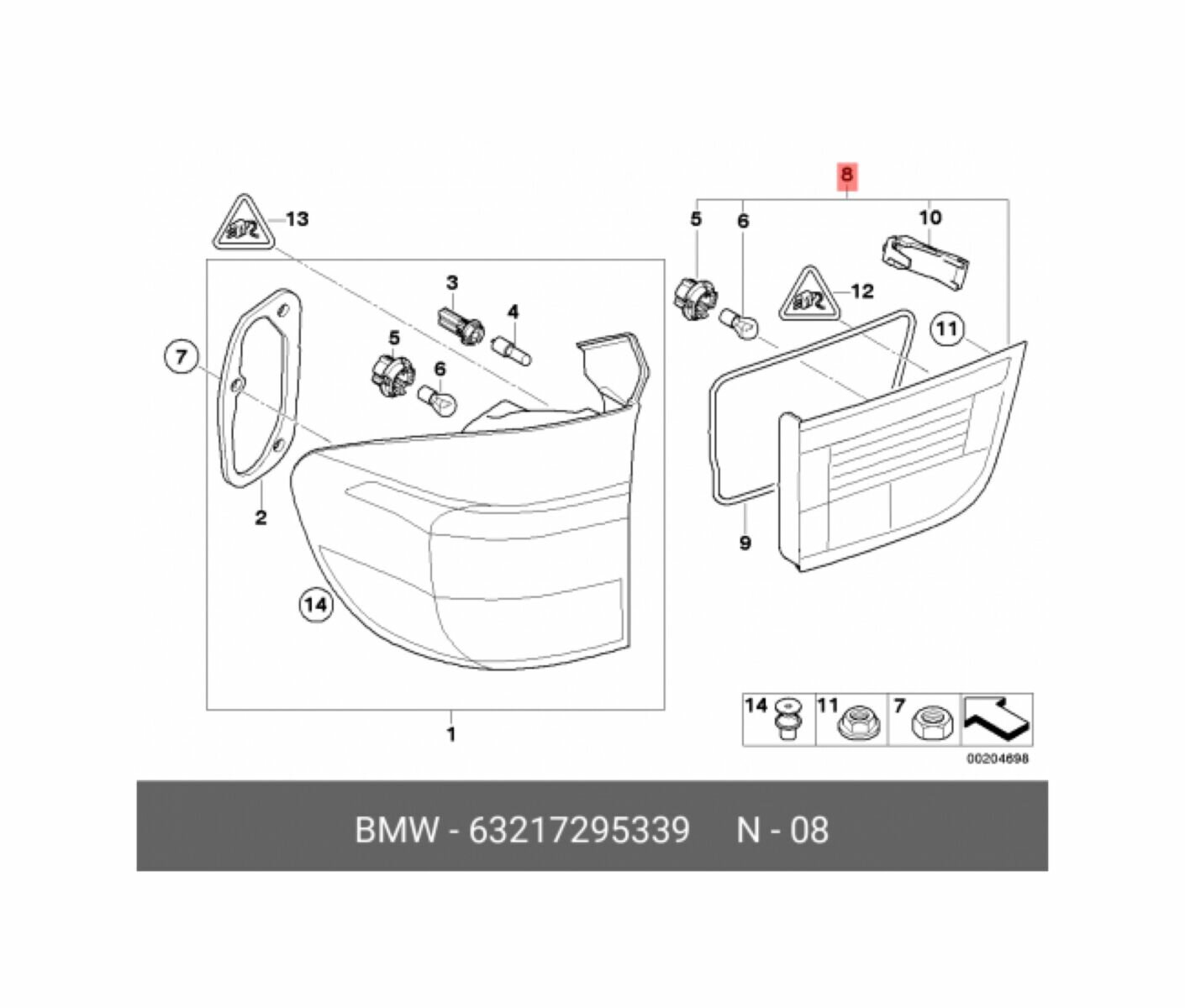 Задний Фонарь [Org](Bmw 63217295339)