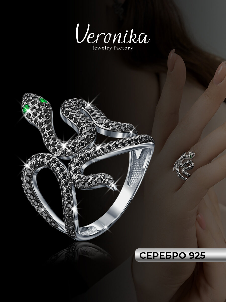 Кольцо дорожка Veronika, серебро, 925 проба, родирование, фианит