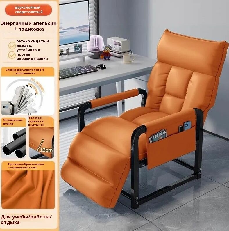 Раскладное Кресло-Кровать для Офиса и Балкона с Регулируемой Спинкой, Широким Сиденьем 50 см, Антигрязевая Экокожа