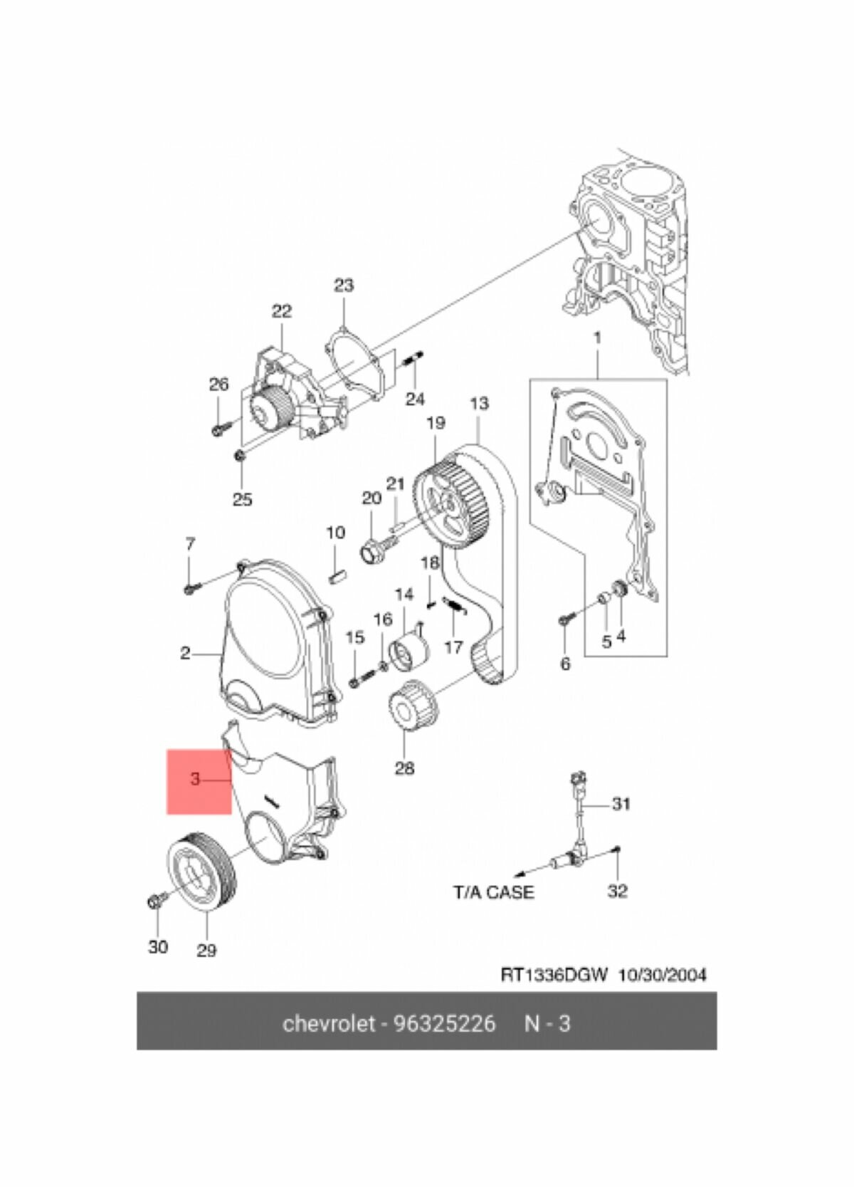 Защитный Кожух Ремня Грм [Org](Gm/Opel/Chevrolet 96325226)