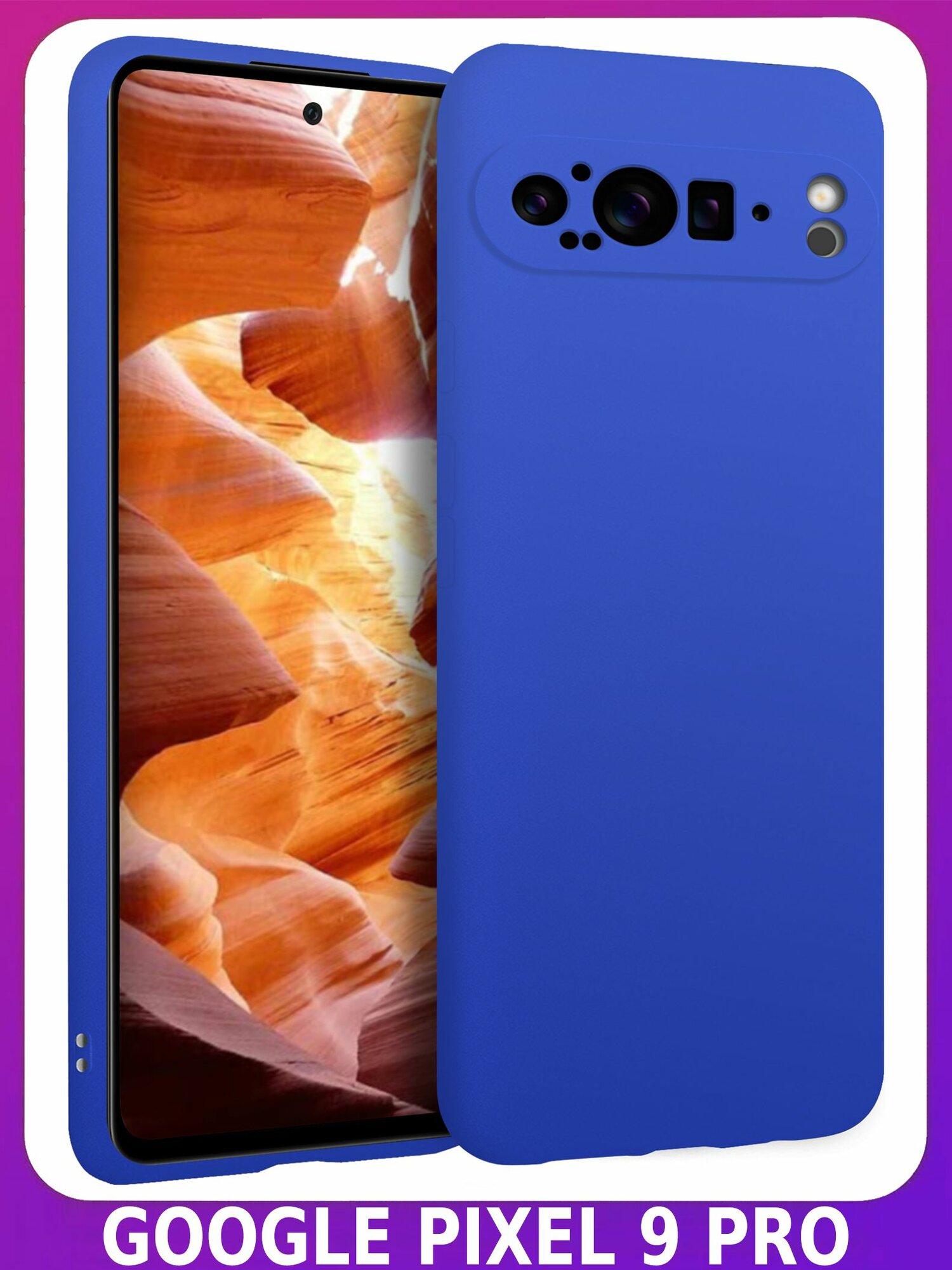 Мягкий Soft Touch чехол из силикона для GOOGLE PIXEL 9 PRO с бархатной подкладкой