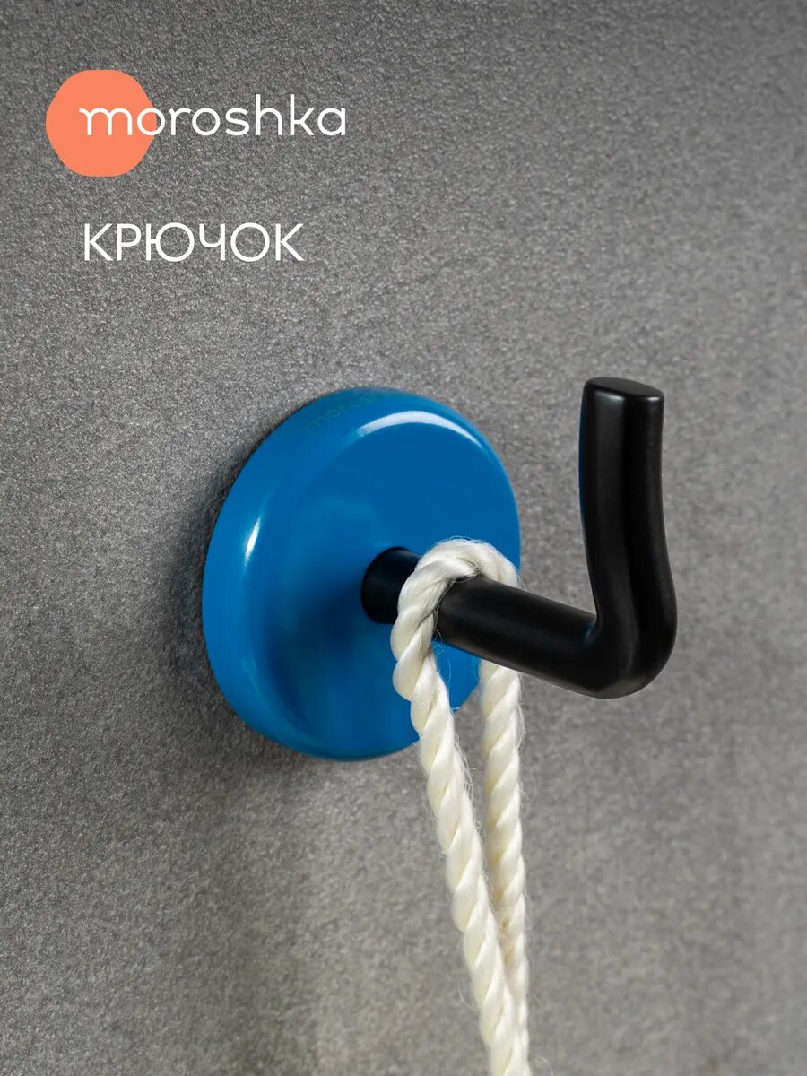 Декоративный крючок Moroshka Memphis, сплав цинка, черный/синий