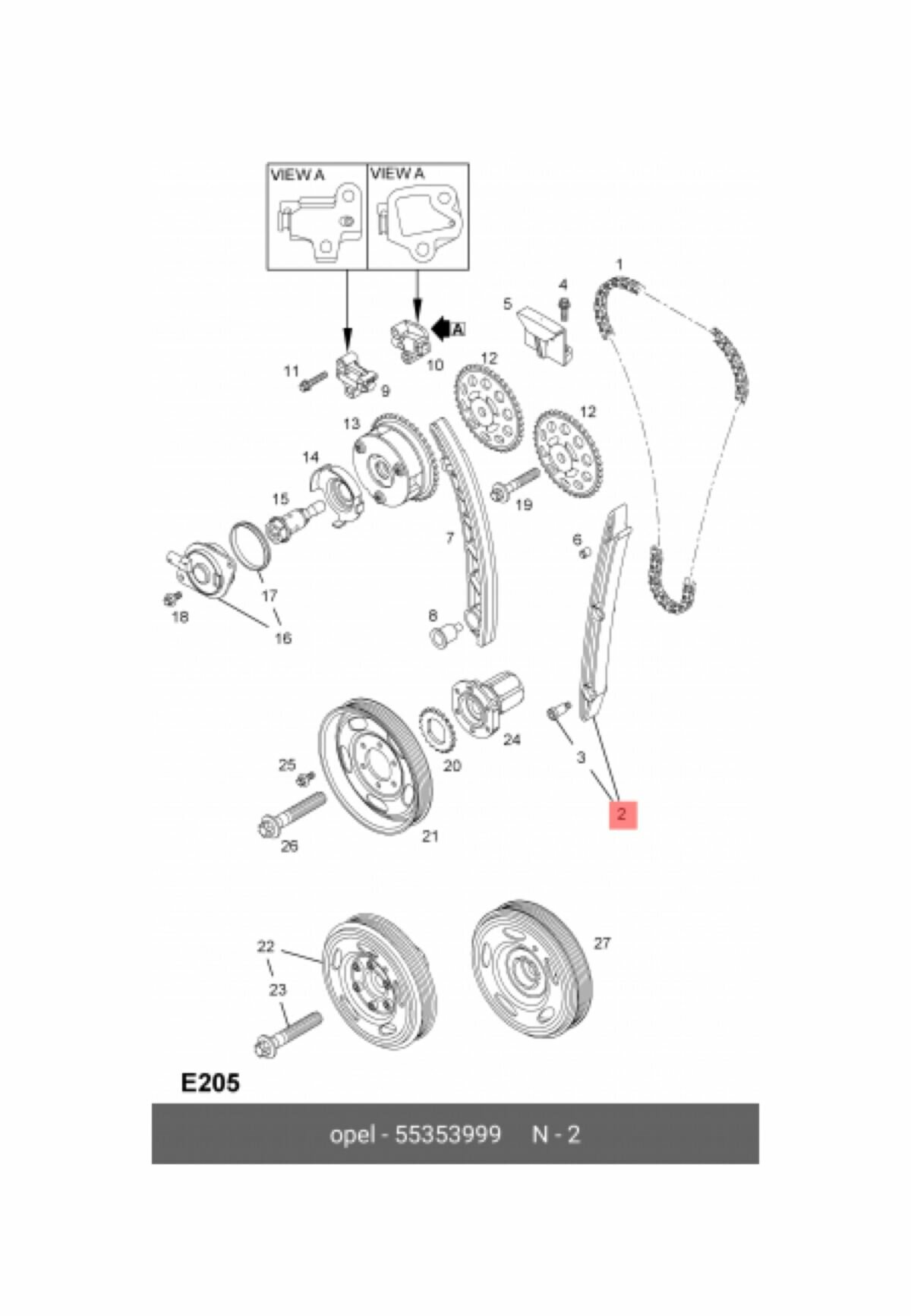 Башмак Успокоителя Opel Astra H/ Corsa B/ Meriva B(Gm/Opel/Chevrolet 55353999)