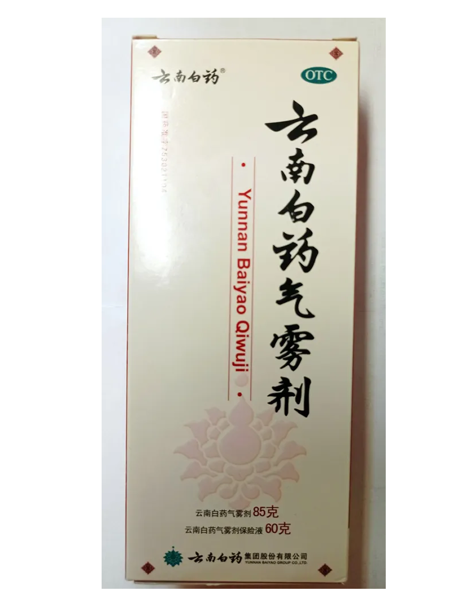 Спрей Юнь Нань Бай Яо 2 штуки 50мл+60мл Застой Ци и крови, кровотечение и заживление тканей