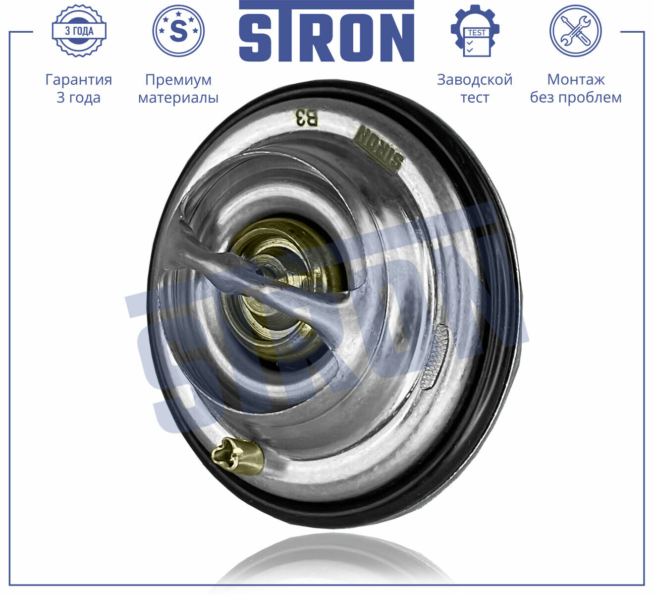 Термостат, Volkswagen Passat B5, Ack; Aha; Alg; Apr; Aqd 1996-2005(Stron Stt0009)