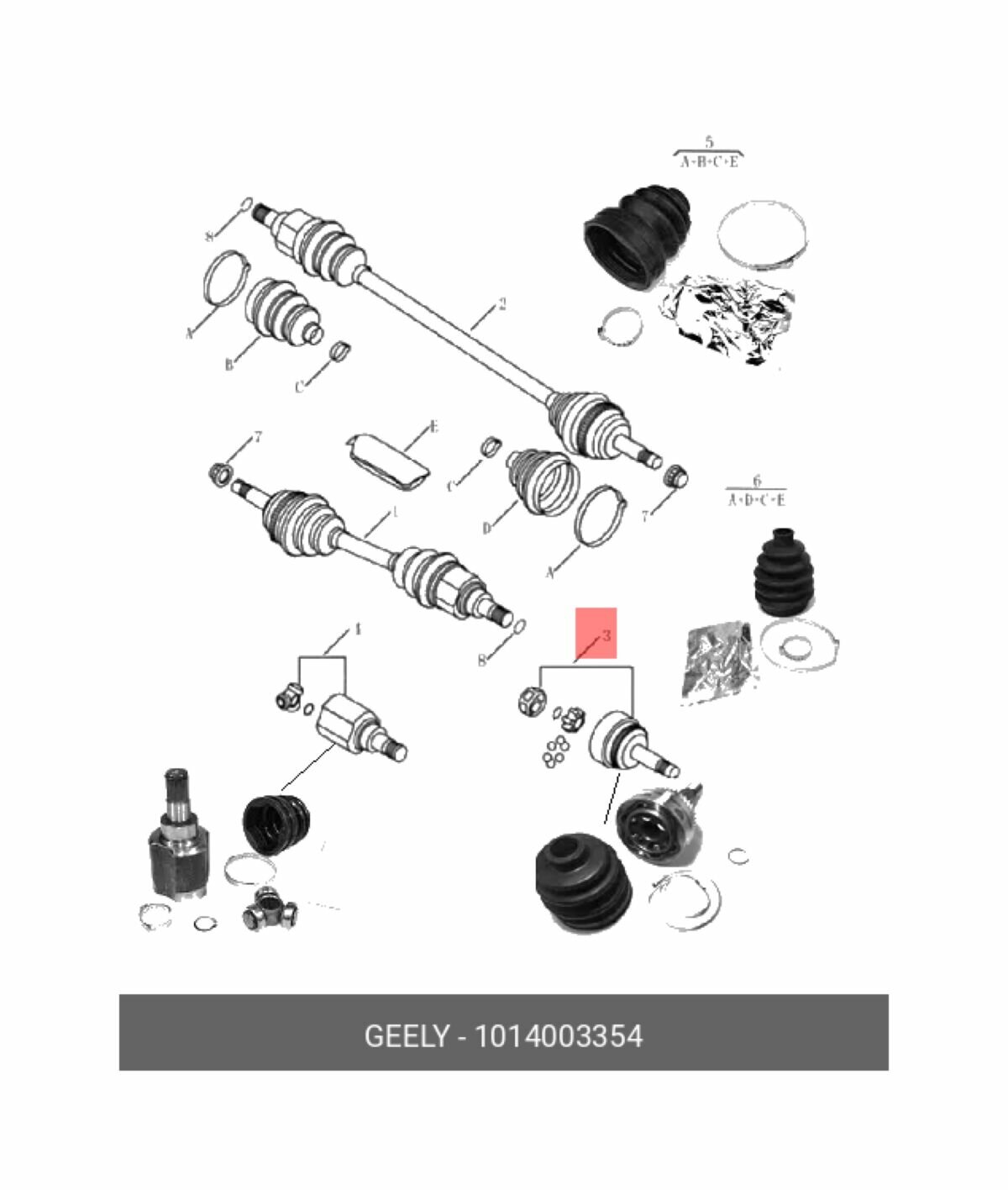 Шрус Наруж Mk (23 Шлица) 1014003354 [Org](Geely 1014003354)