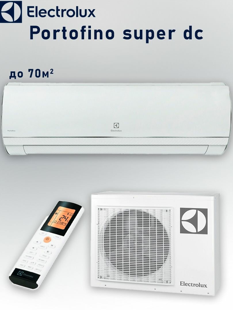 Кондиционер Electrolux Portofino super dc EACS/I-24 HP/N8 до 70 м2 инвертор