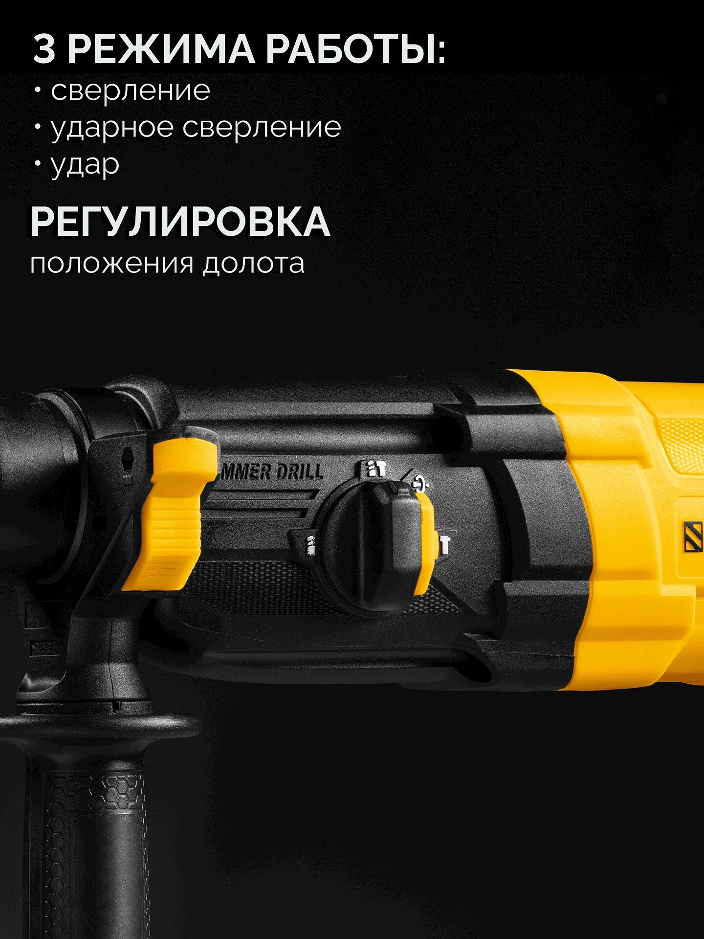Перфоратор STEHER HD-28-850 — фото 1