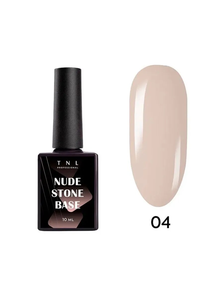 База для гель-лака Nude Stone Base, жесткая №04 - бежевый, 10 мл