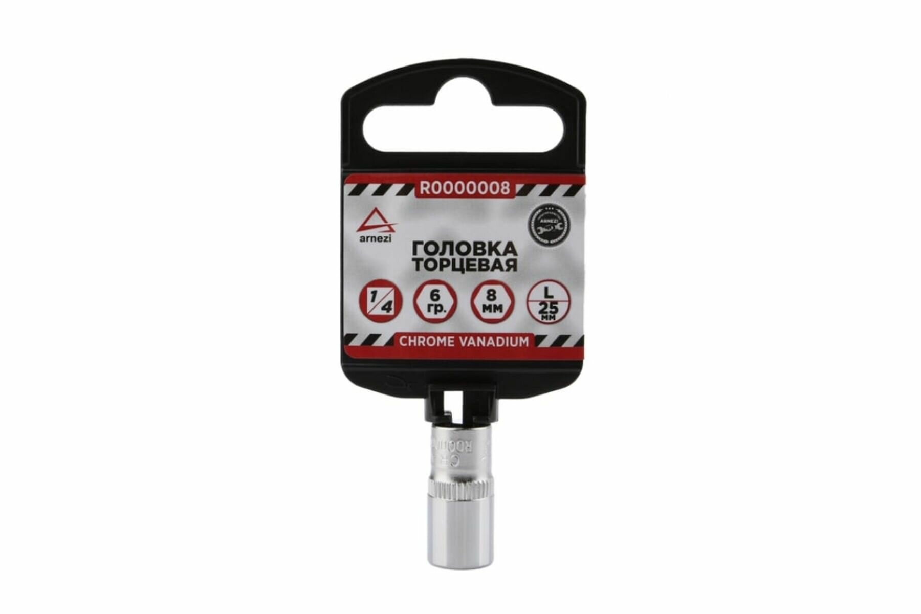 Головка 1/4" 6-И Гр. 8Мм L=25Мм, Arnezi R0000008(Arnezi R0000008)