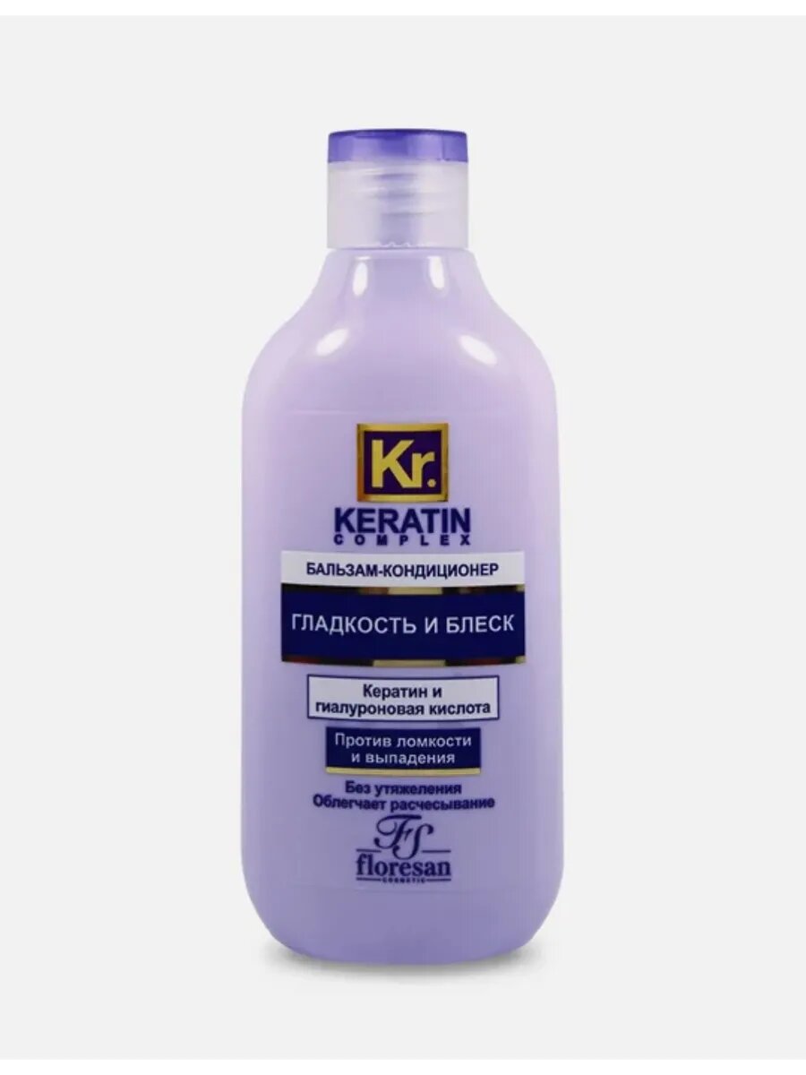 Бальзам фиолетовый корректор цвета FLORESAN balm purple color corrector