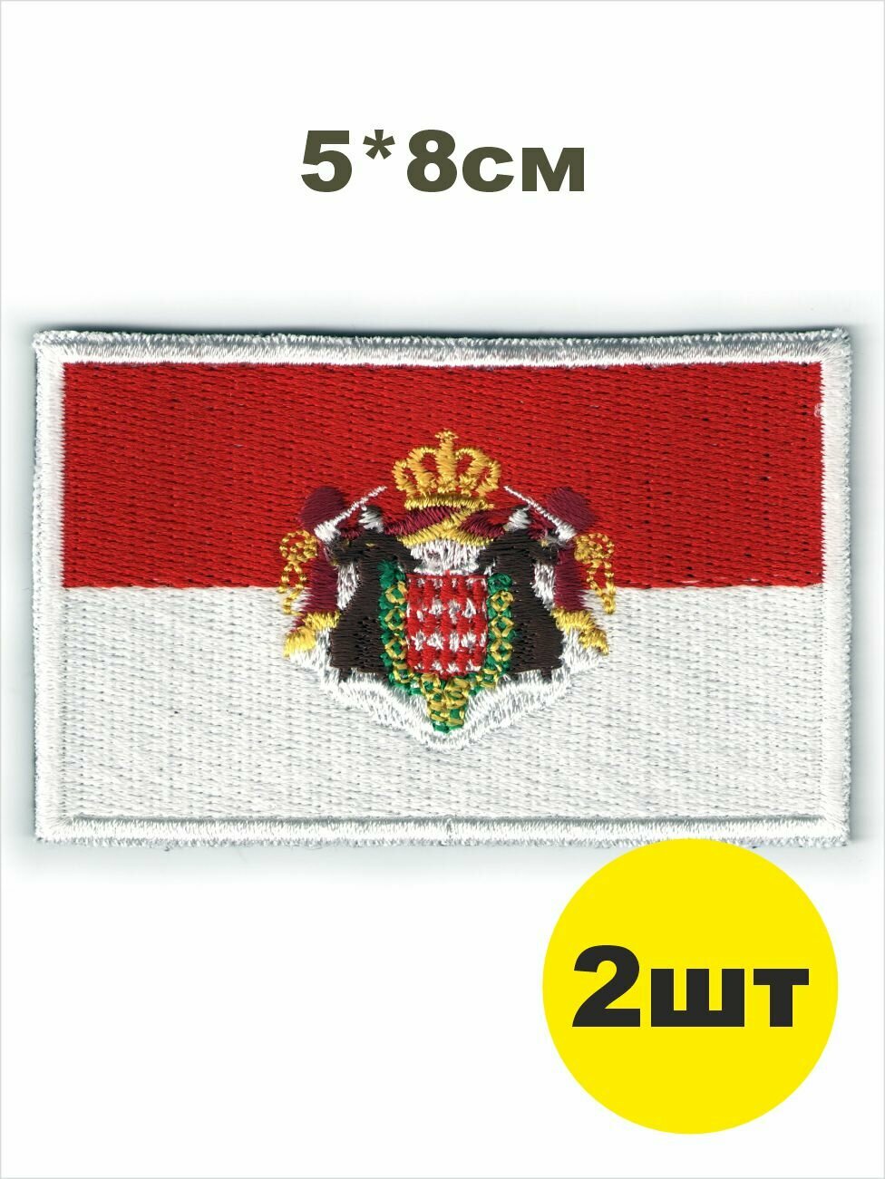 2 шеврона ФЛАГ МОНАКО - Монте-Карло