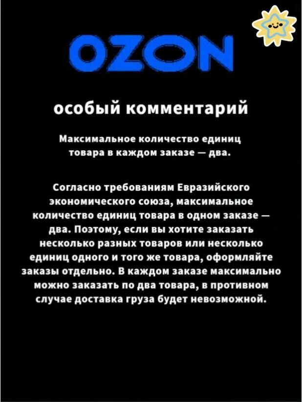 Сито — фото 1