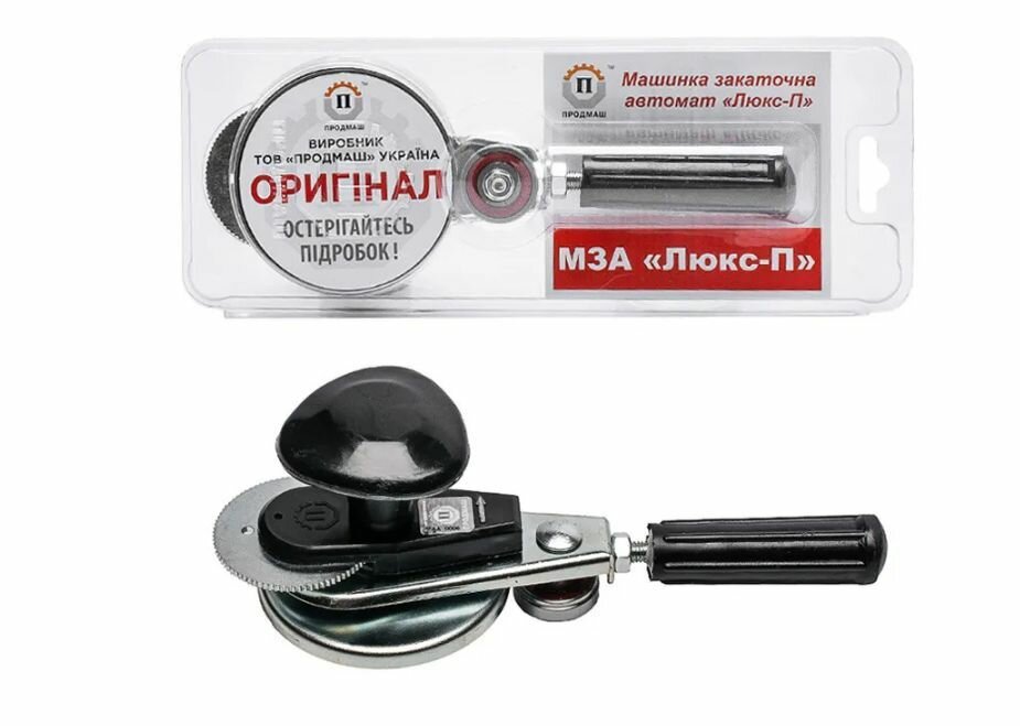 Закаточная машинка Люкс П для домашней консервации, автоматическая, с подшипником, время закатки 10 сек/банка — фото 1