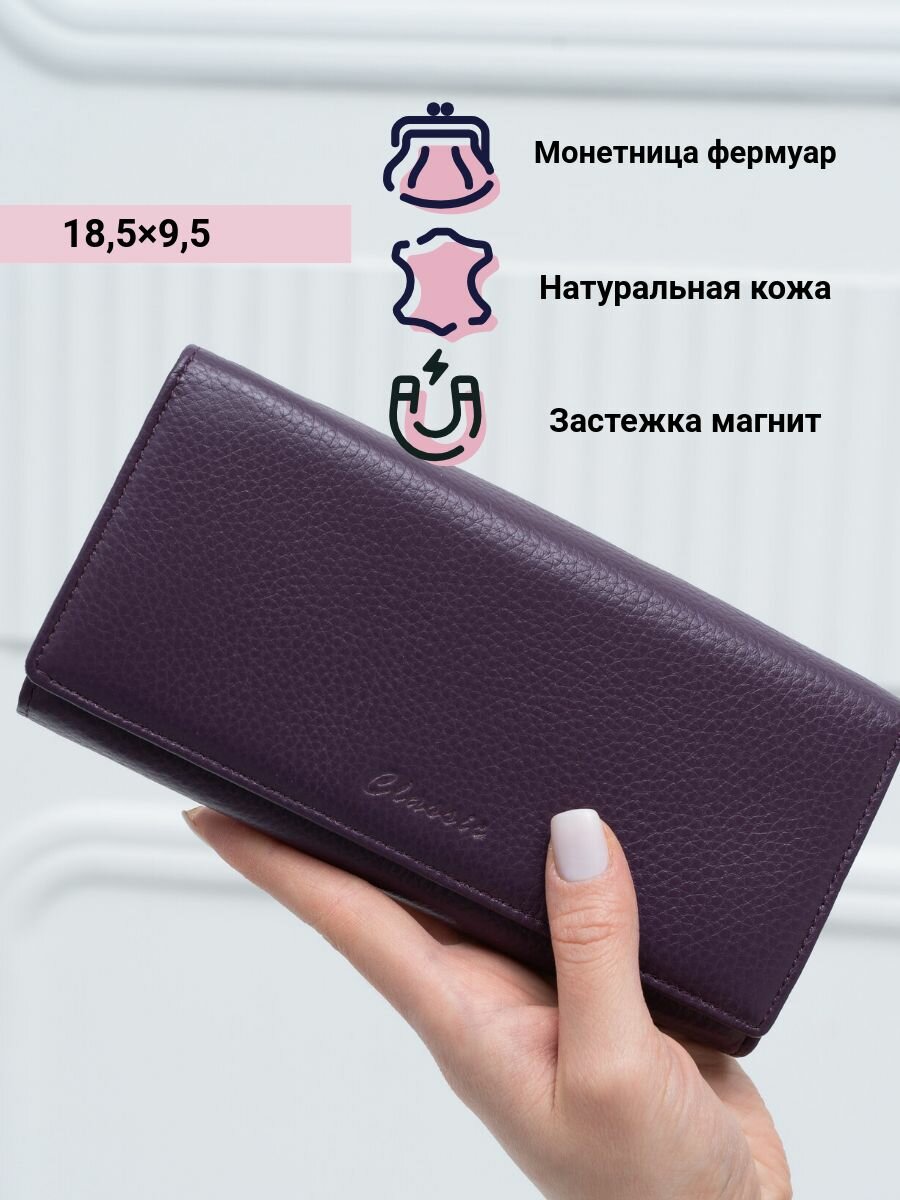 Монетница