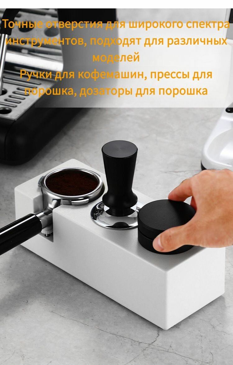 Органайзер для кофейных аксессуаров,-белый