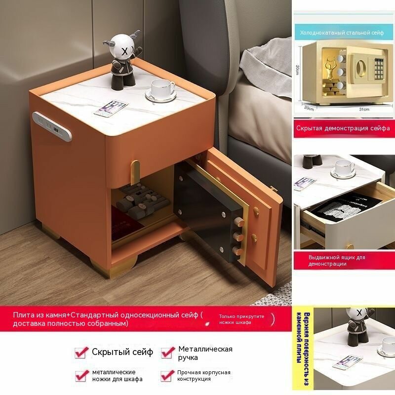 Встроенный в дом простой и современный многофункциональный умный прикроватный сейф