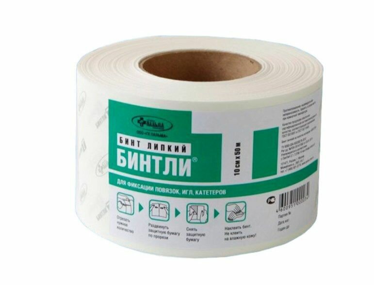 Бинтли-Т 10 см х 50 м