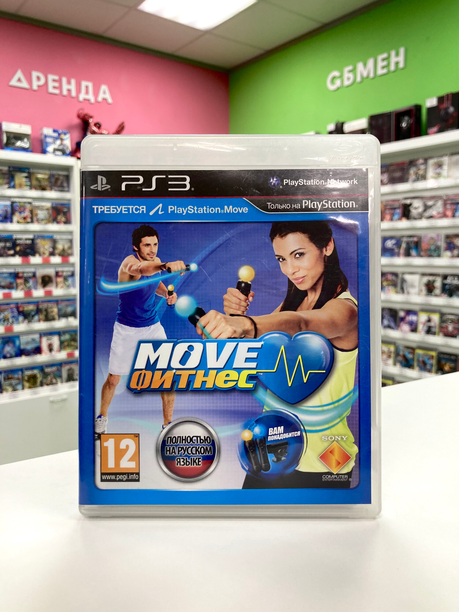 PS3 Move Фитнес б/у