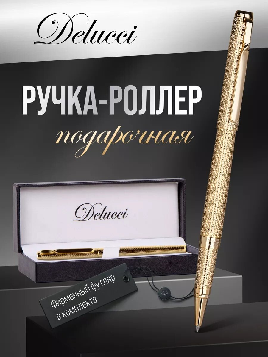 Ручка-роллер Delucci "Celeste", синяя, 0,6 мм, цвет корпуса - золото