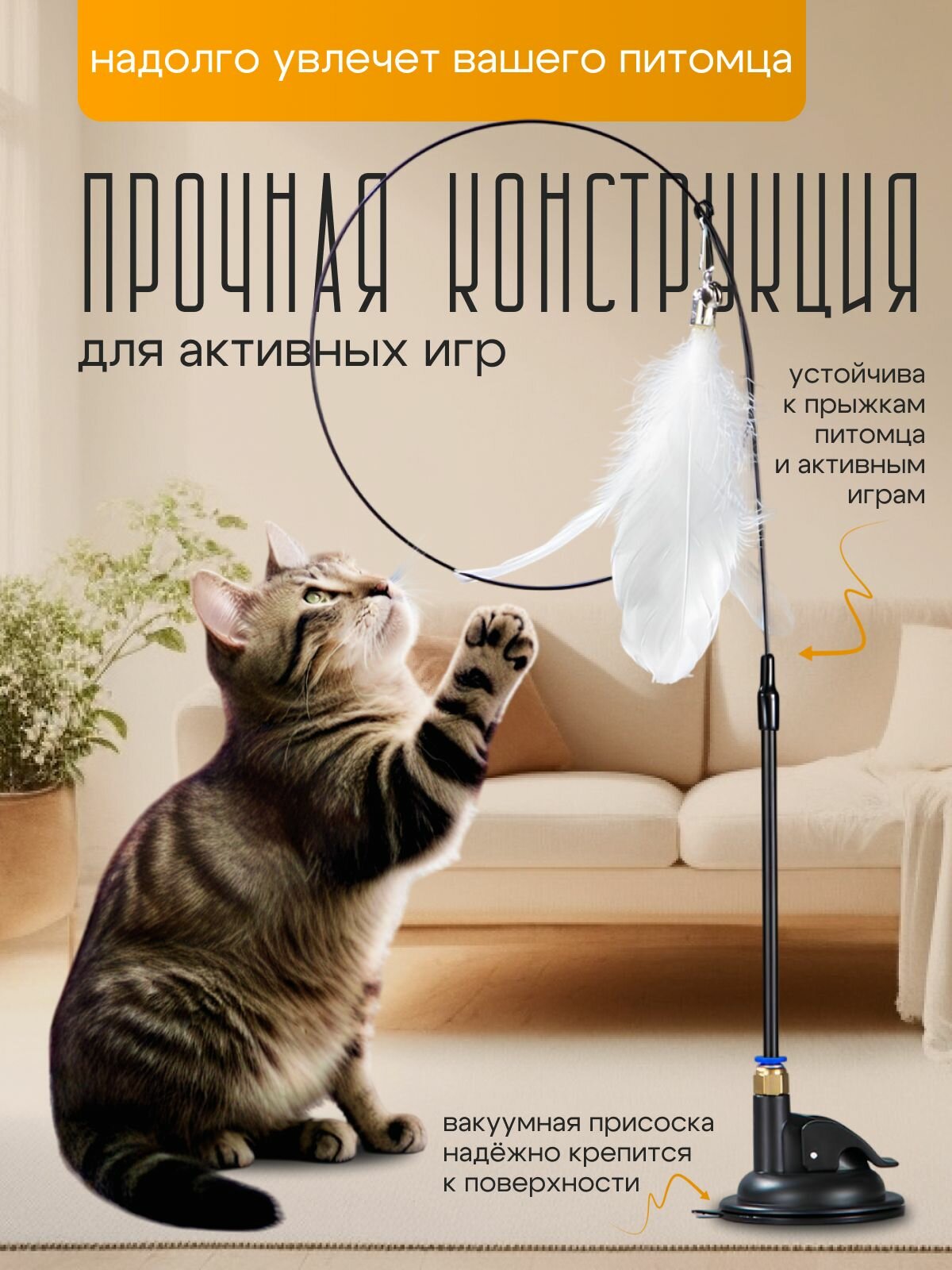Игрушка для животных — фото 1