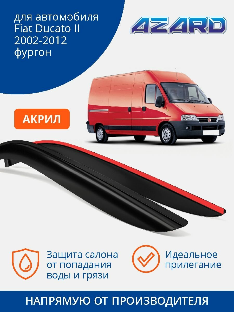 Дефлекторы окон Azard для Fiat Ducato 2, ветровики для Фиат Дукато 2 (2002-2012), фургон, накладные, 2 шт, акрил