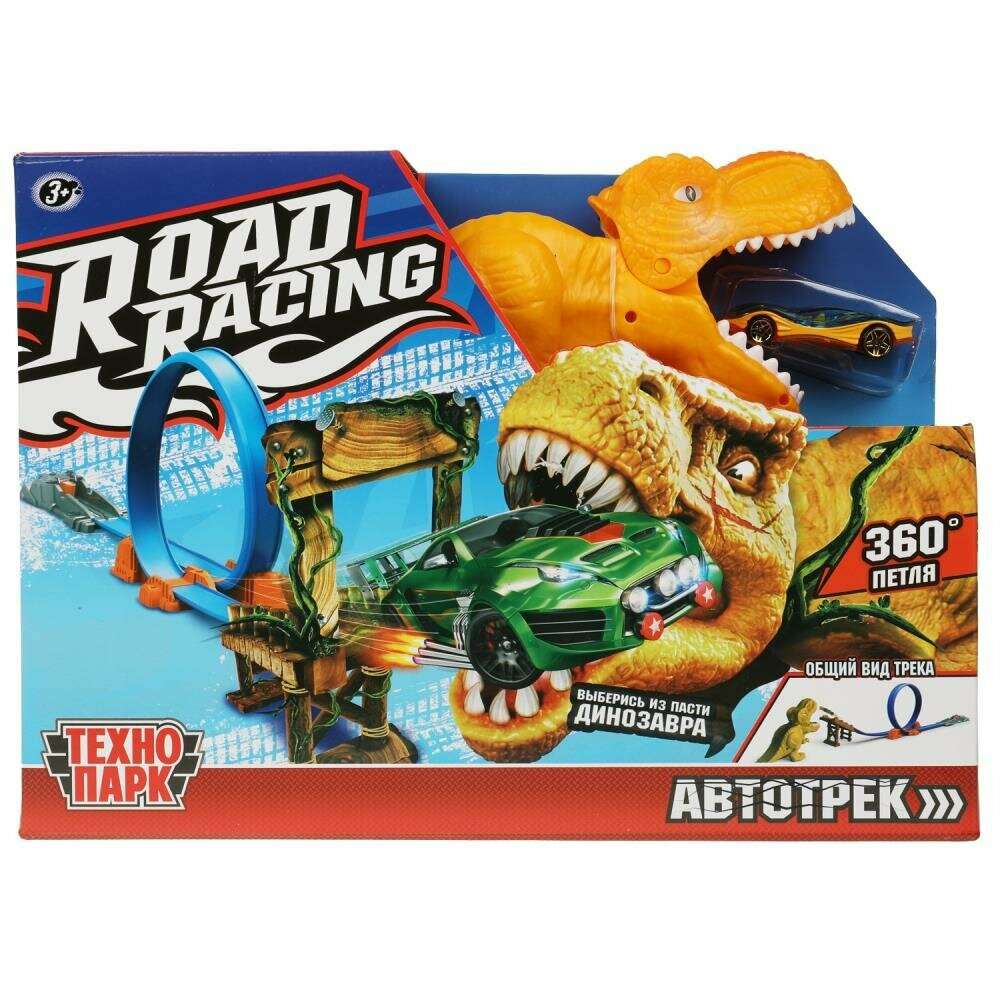 Трек Технопарк Road Racing с петлей и динозавром, 1 машинка RR-TRK-159-R