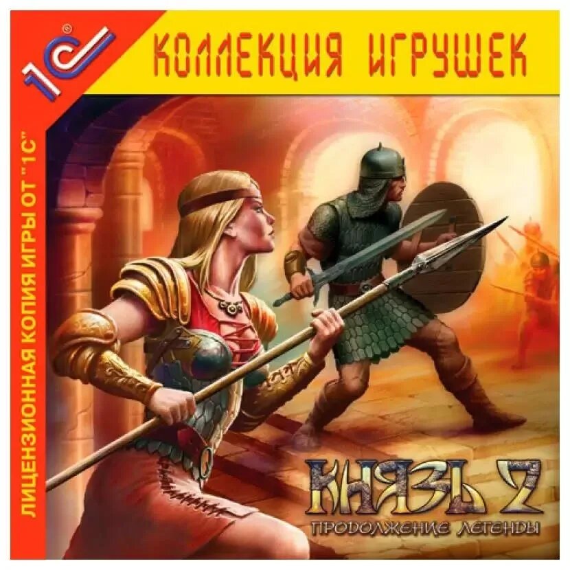 Диск с игрой Князь 2 Продолжение Легенды (русская версия) для пк лицензия