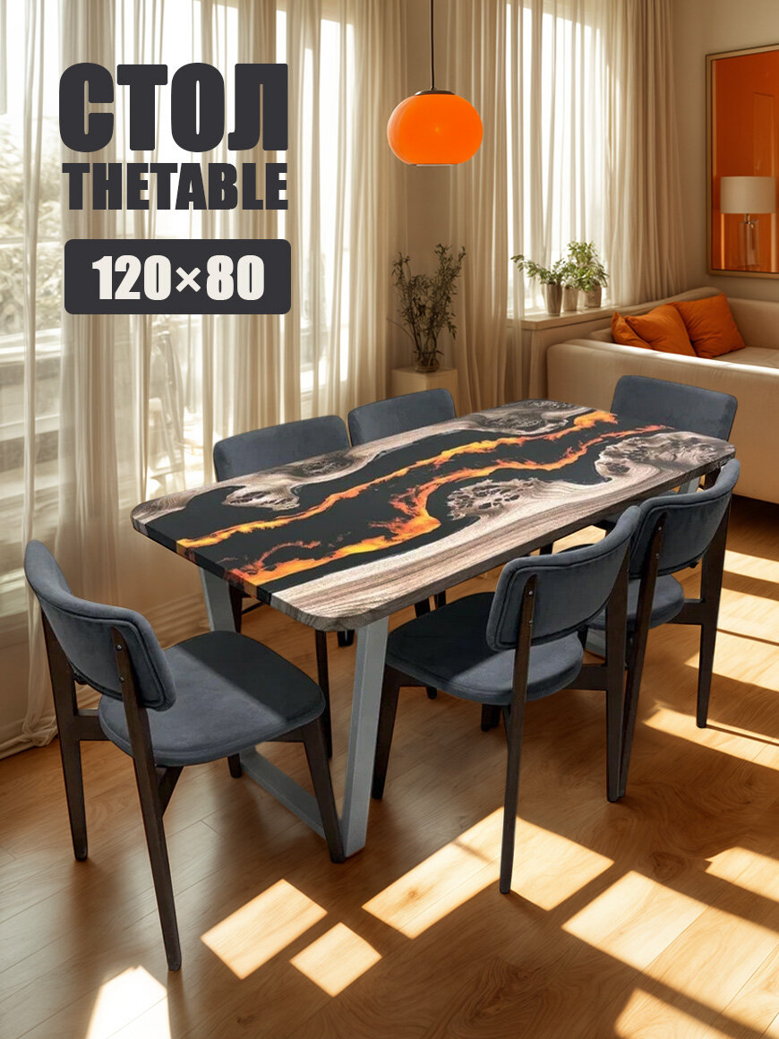 Стол кухонный обеденный прямоугольный дизайнерский лофт THETABLE 120х80 4.15/2.2