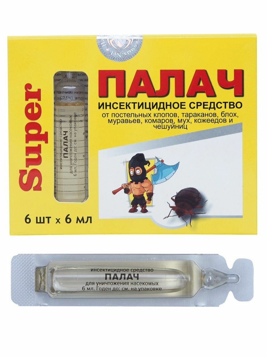 Палач "Super" средство от клопов, тараканов, блох, муравьев, 6 ампул
