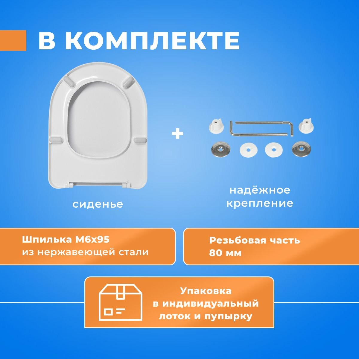 Сиденье для унитаза — фото 1