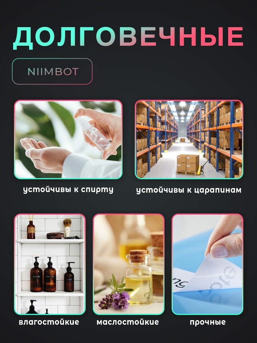 Этикетка — фото 1