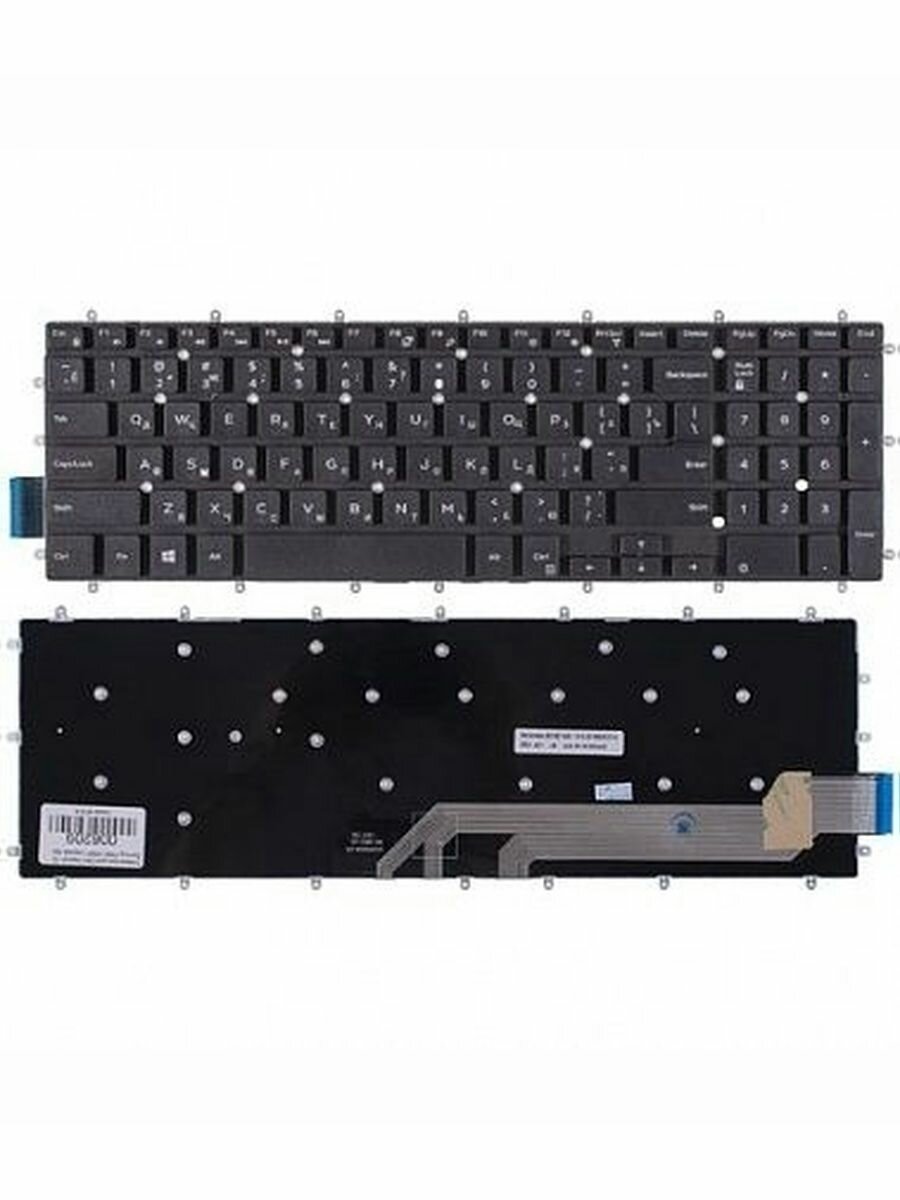 Клавиатура для ноутбука Dell Inspiron G3 15-5565, 15-5570, черная, без рамки