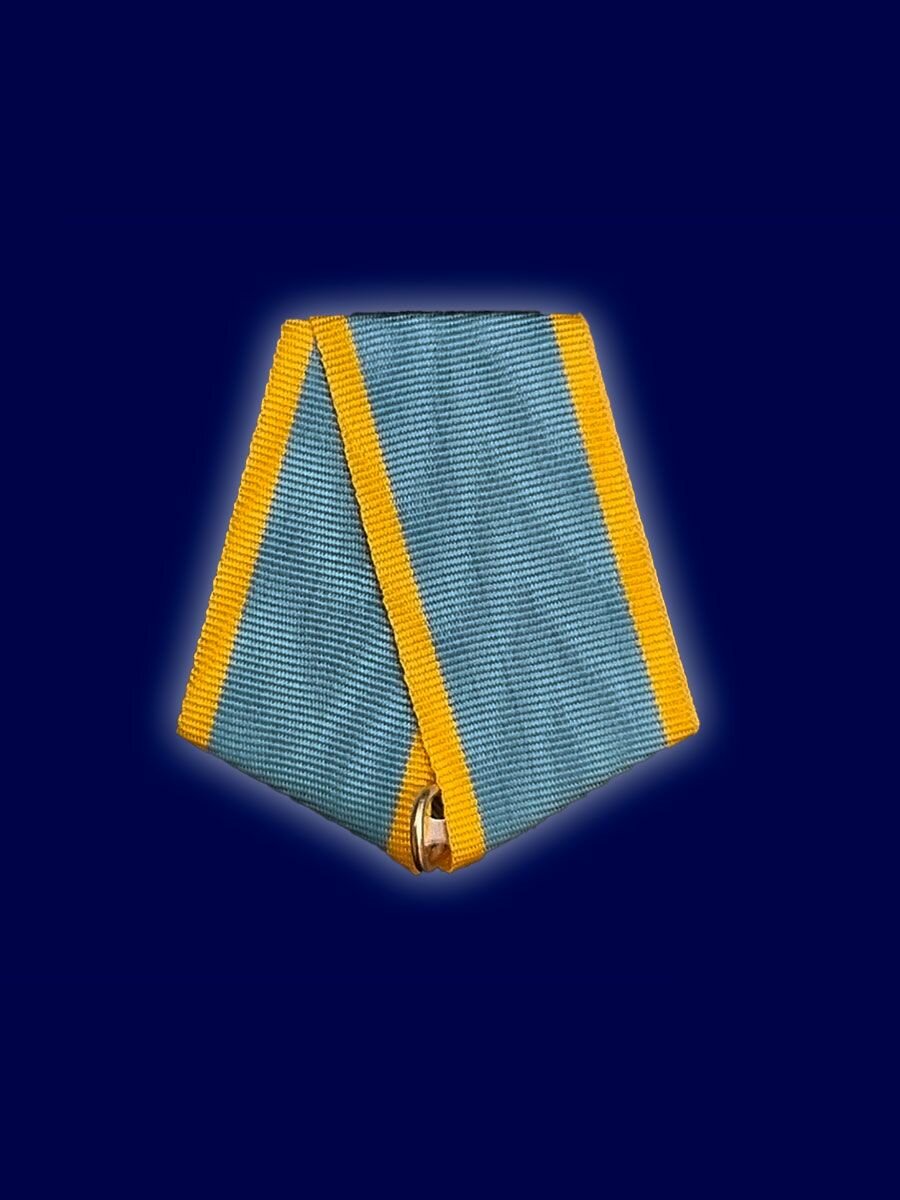 Колодка к медали СССР "За трудовое отличие"