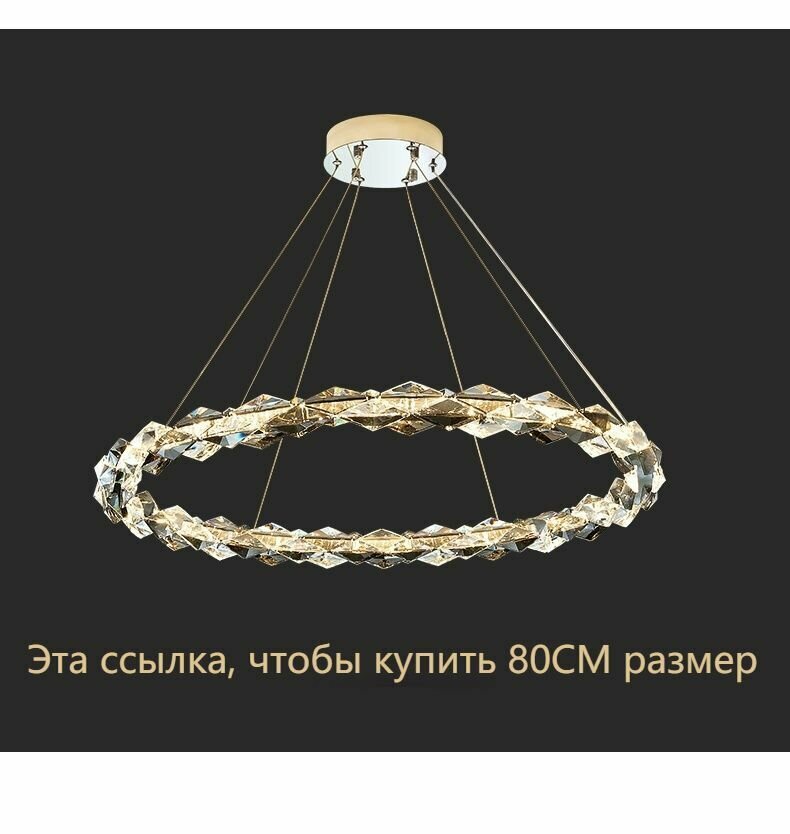 Люстра потолочная — фото 1