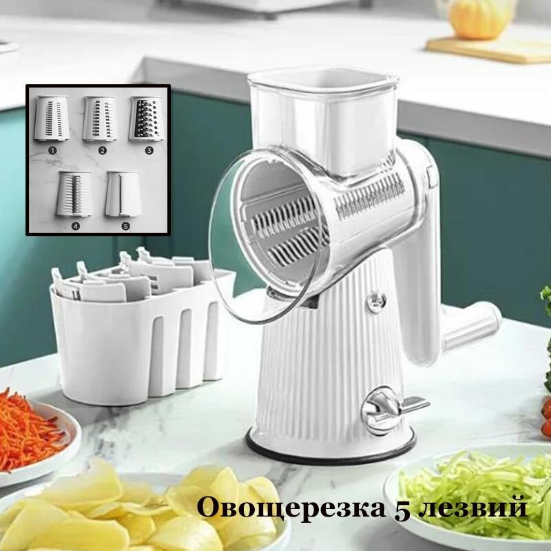 HAYCOX Многофункциональная барабанная овощерезка