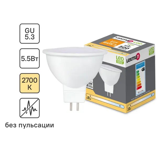 Лампочка светодиодная Lexman софит GU5.3 500 лм теплый белый свет 5.5 Вт