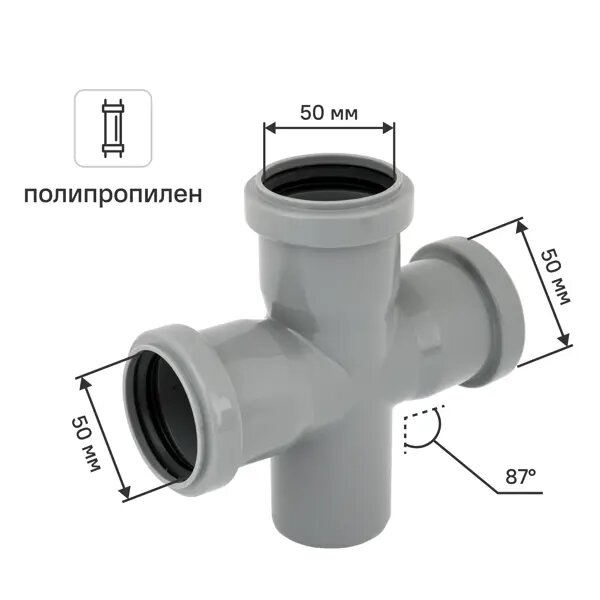 Крестовина одноплоскостная Политрон 50x50x50 мм 87° полипропилен
