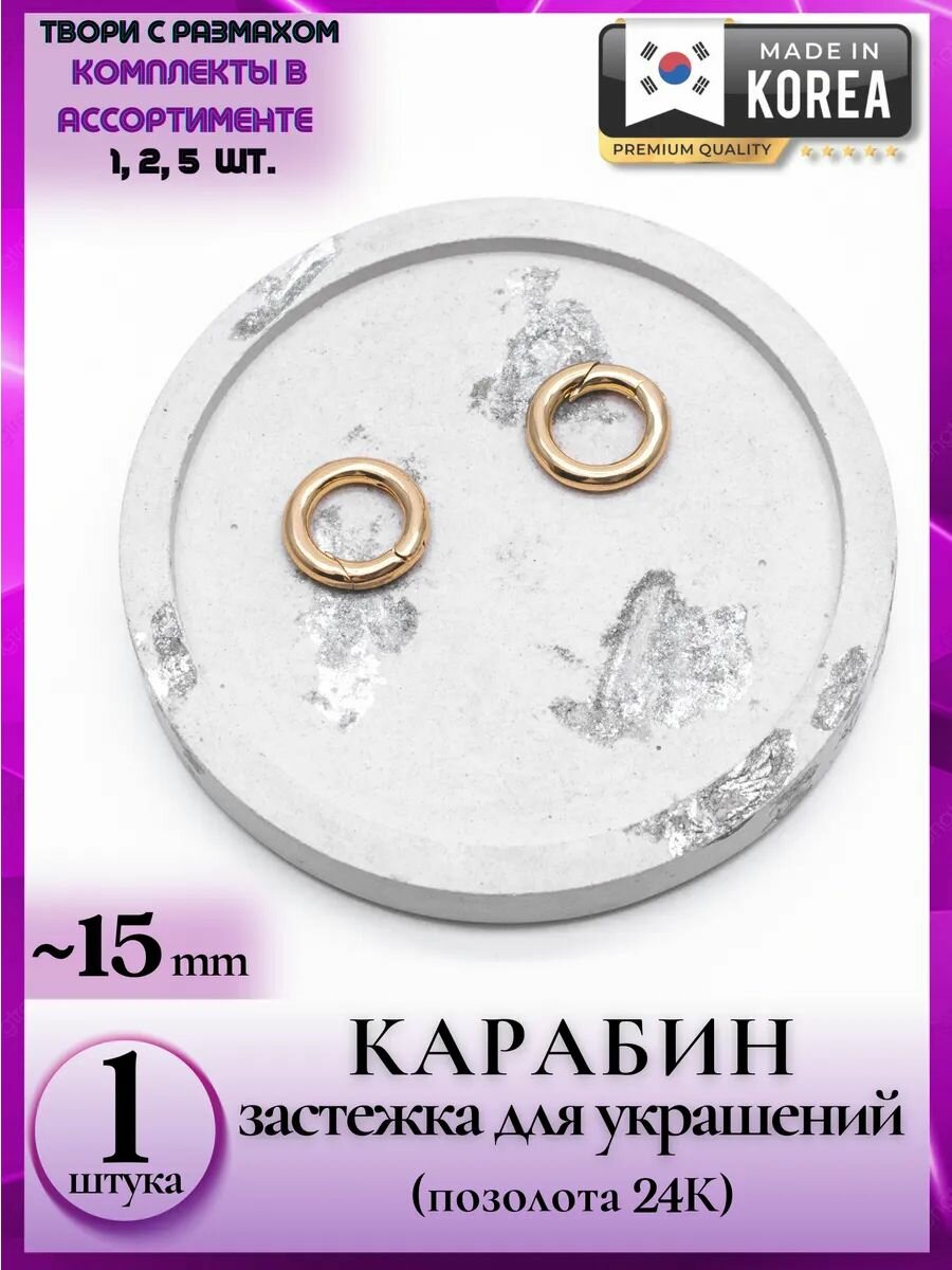 8511 Универсальная застежка замок для крепления люкс сумок